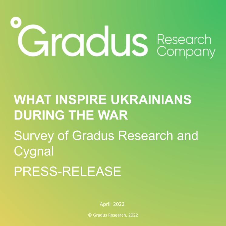 Наші дослідження | Gradus | Gradus
