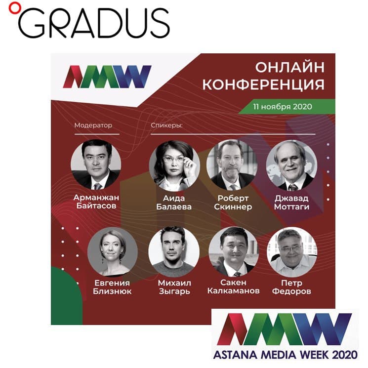 Головна | Gradus