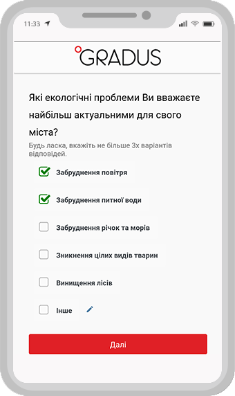 Головна | Gradus